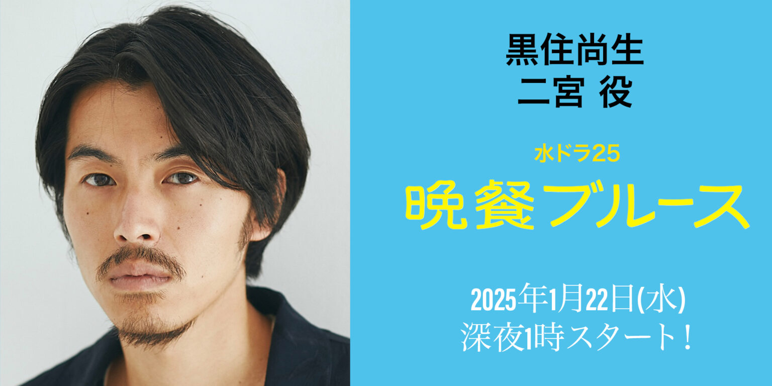 Artists | MUKU公式サイト
