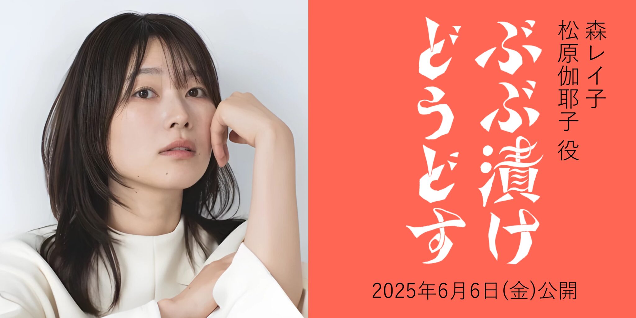 Artists | MUKU公式サイト