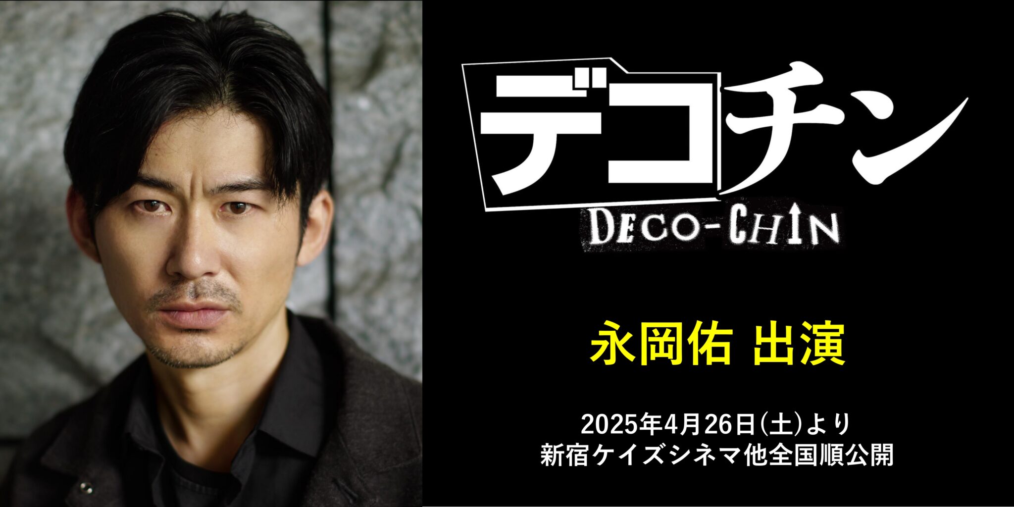 Artists | MUKU公式サイト