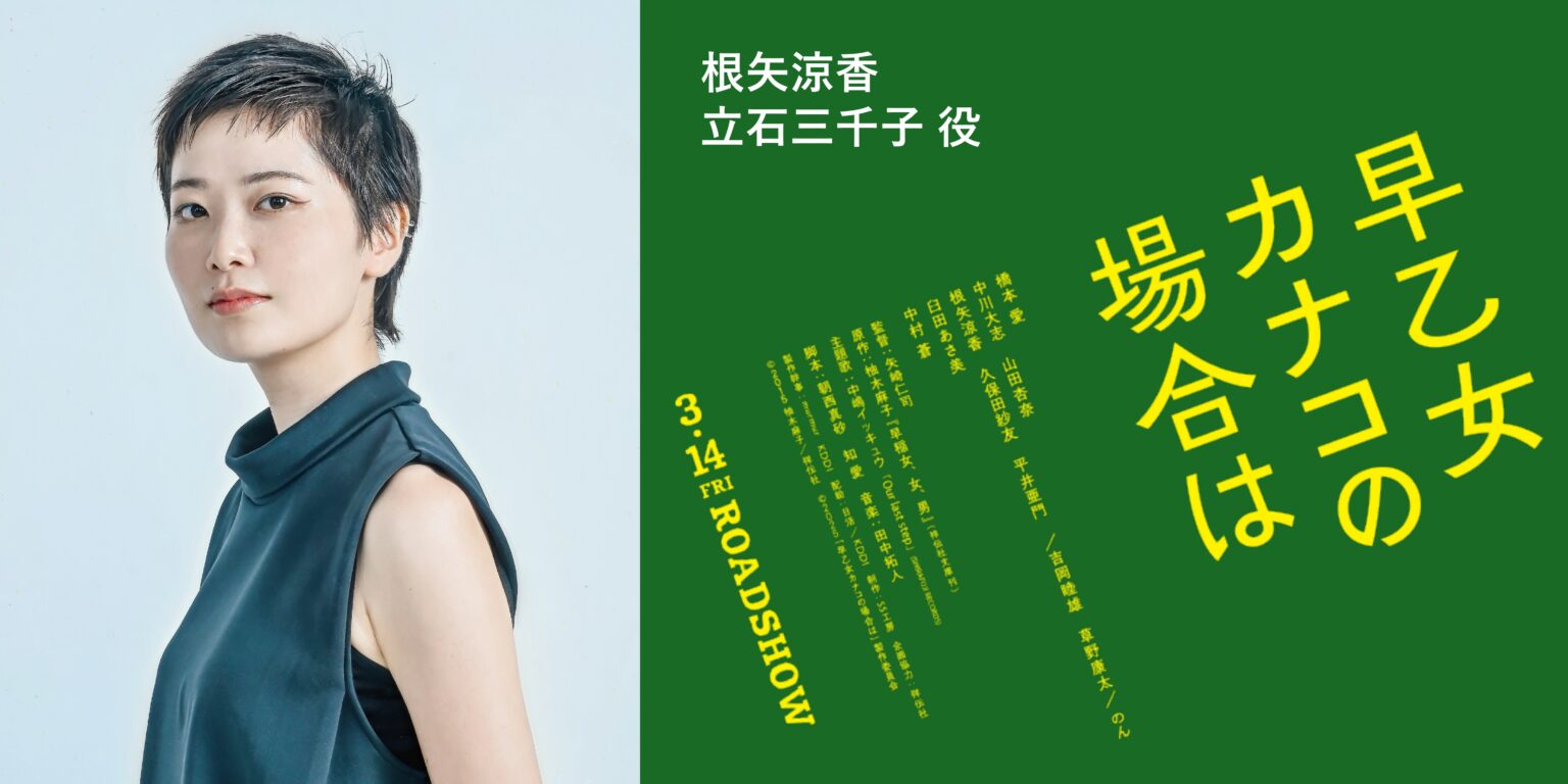 Artists | MUKU公式サイト